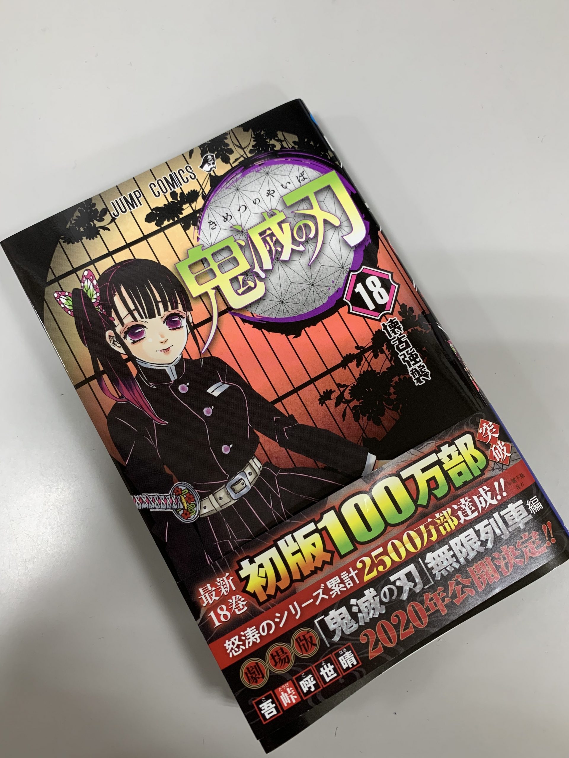 betchiの暇つぶし